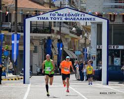 75ος ΔΡΟΜΟΣ ΘΥΣΙΑΣ ΜΕΣΟΛΟΓΓΙΟΥ, 08-ΑΠΡΙΛΙΟΥ-2023, LIVE RESULTS ...