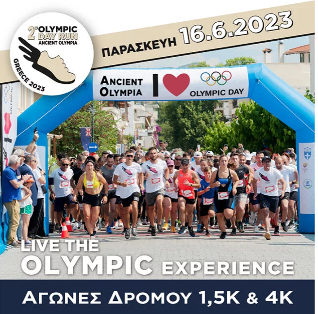2nd Olympic Day Run Ancient Olympia 2023 - Hλεκτρονική χρονομέτρηση