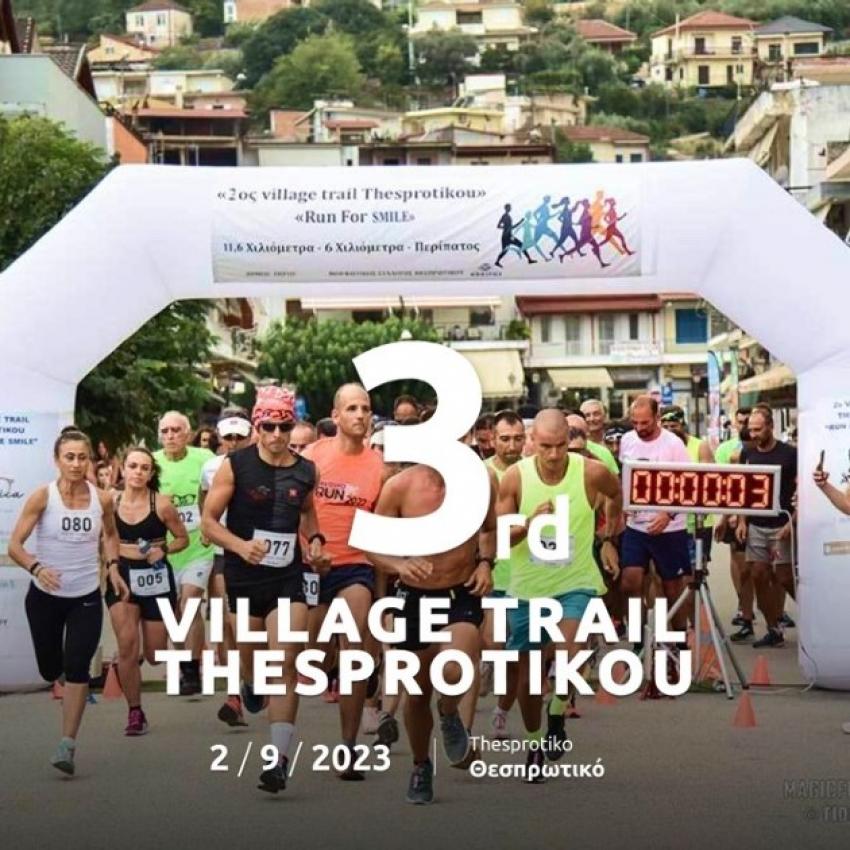 3ος Αγώνας Θεσπρωτικού 02/09/2023 - Hλεκτρονική χρονομέτρηση