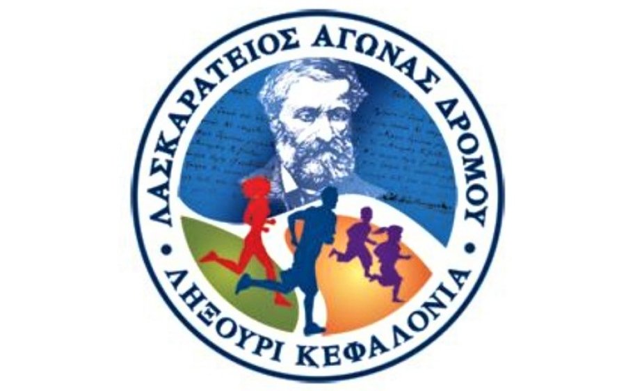 9ος Λασκαράτειος αγώνας δρόμου Ληξούρι 28/07/2024, (live results ...